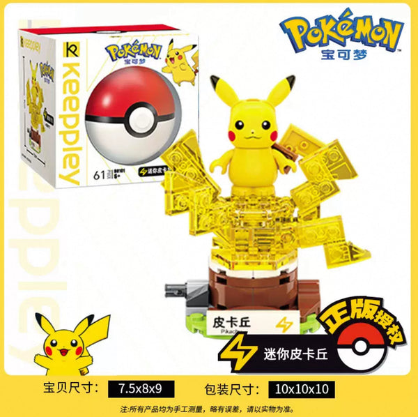 Pokemon Character Mini Build Blocks | Pikachu Charmander Squartle Bulb ...
