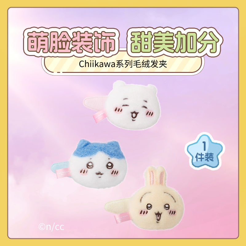 ChiiKawa x Miniso Flurry Hair Clip | ChiiKawa Hachiware Usagi - Kawaii ...