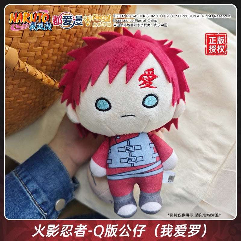 Japanese Anime Naruto Ninja Cute Plush Doll | Gaara 18cm tall - Cute ...