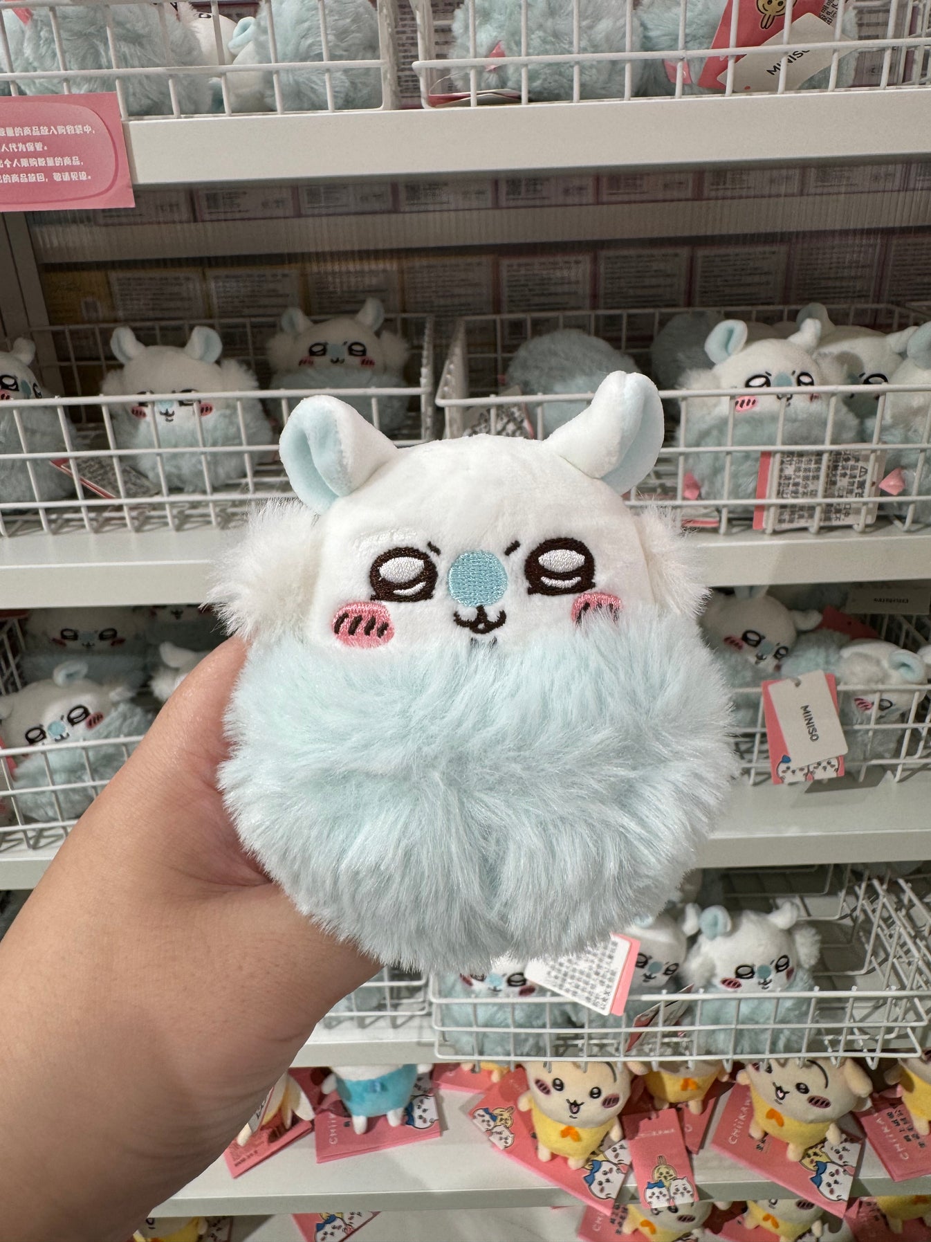 ChiiKawa X Miniso | Momonga Sitting Plush Doll - Kawaii Doll Plush Cut ...