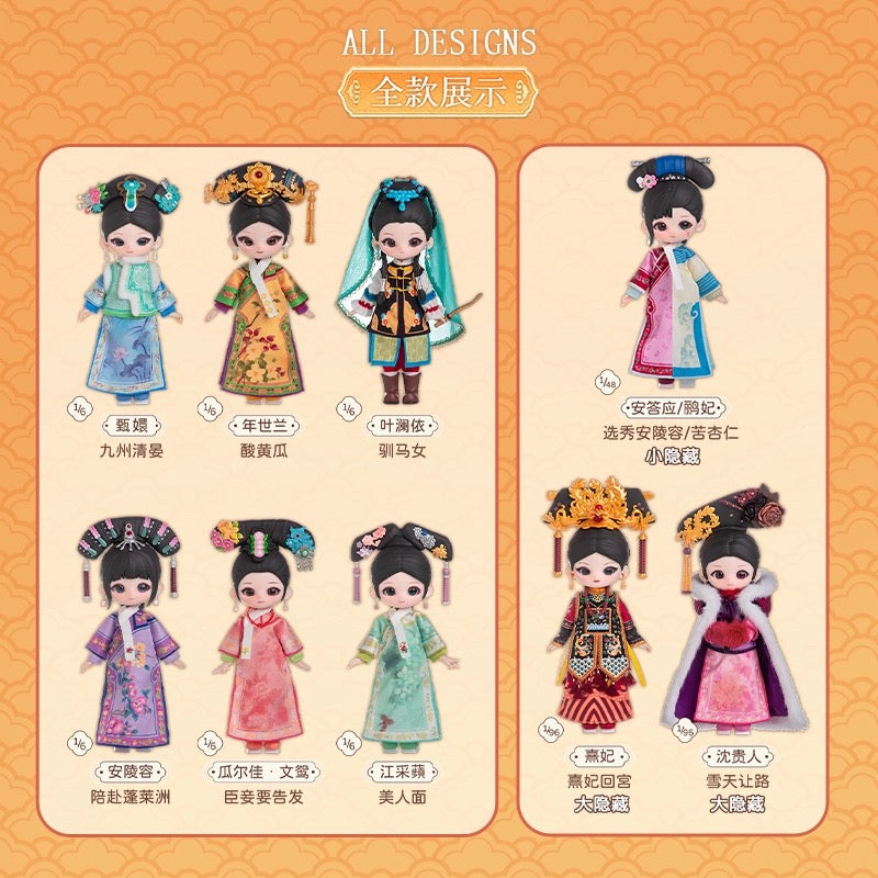 Simon Toys Liroro Chinese Drama Limited Edition | The Legend of Zhen H ...