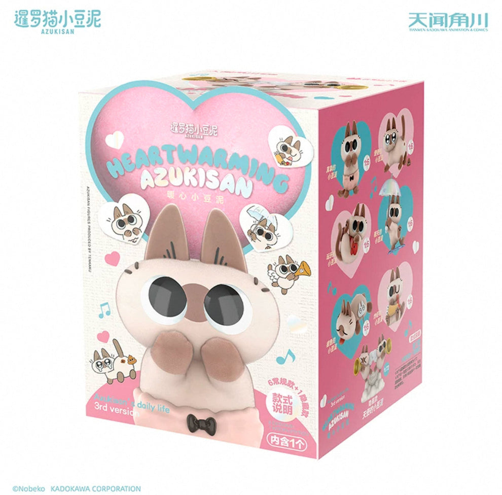 Azukisan's Daily life | Azukisan Heart Warming Mystery Box - Kawaii It – KawaiiGiftLand