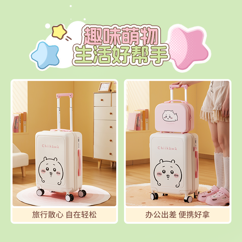 ChiiKawa X Miniso | ChiiKawa Pink & White Suitcase - Kawaii Item Decor ...