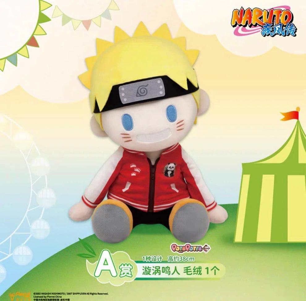 Ichibankuji X Naruto Shippuuden Ninja Panda Paradise Limited Edition ...