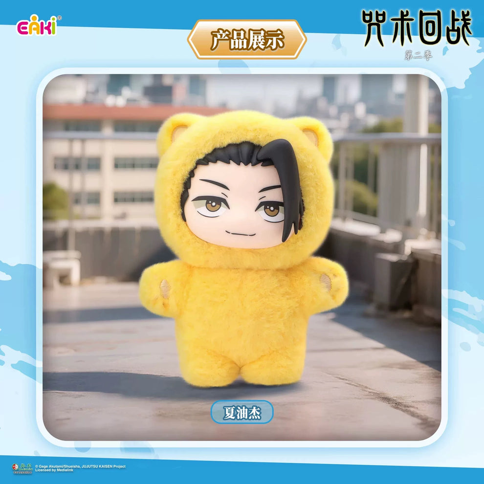 Eaki X Jujutsu Kaisen Part 1 Series Limited Edition | Cat Ear Plushie ...