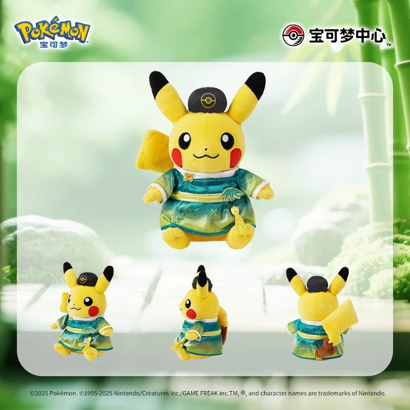 Japan Cartoon Pokemon Center Couple Version | Chinese Style Bamboo & F ...