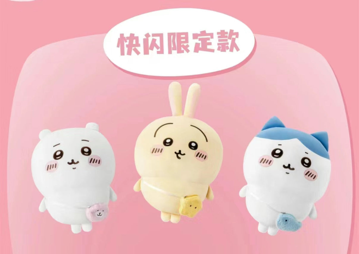 ChiiKawa X Miniso | ChiiKawa Hachiware Usagi - 60cm Giant Outing with ...