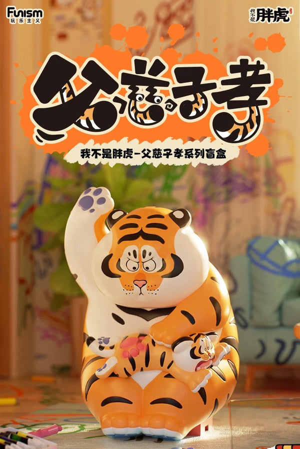 Funism Alexander The Fat Tiger | Take Care Children Ver - Anime Collec ...