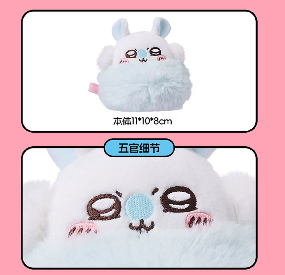 ChiiKawa X Miniso | Momonga Sitting Plush Doll - Kawaii Doll Plush Cut ...