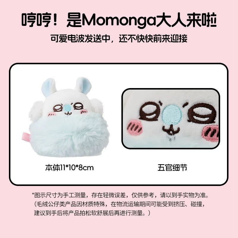 ChiiKawa X Miniso | Momonga Sitting Plush Doll - Kawaii Doll Plush Cut ...