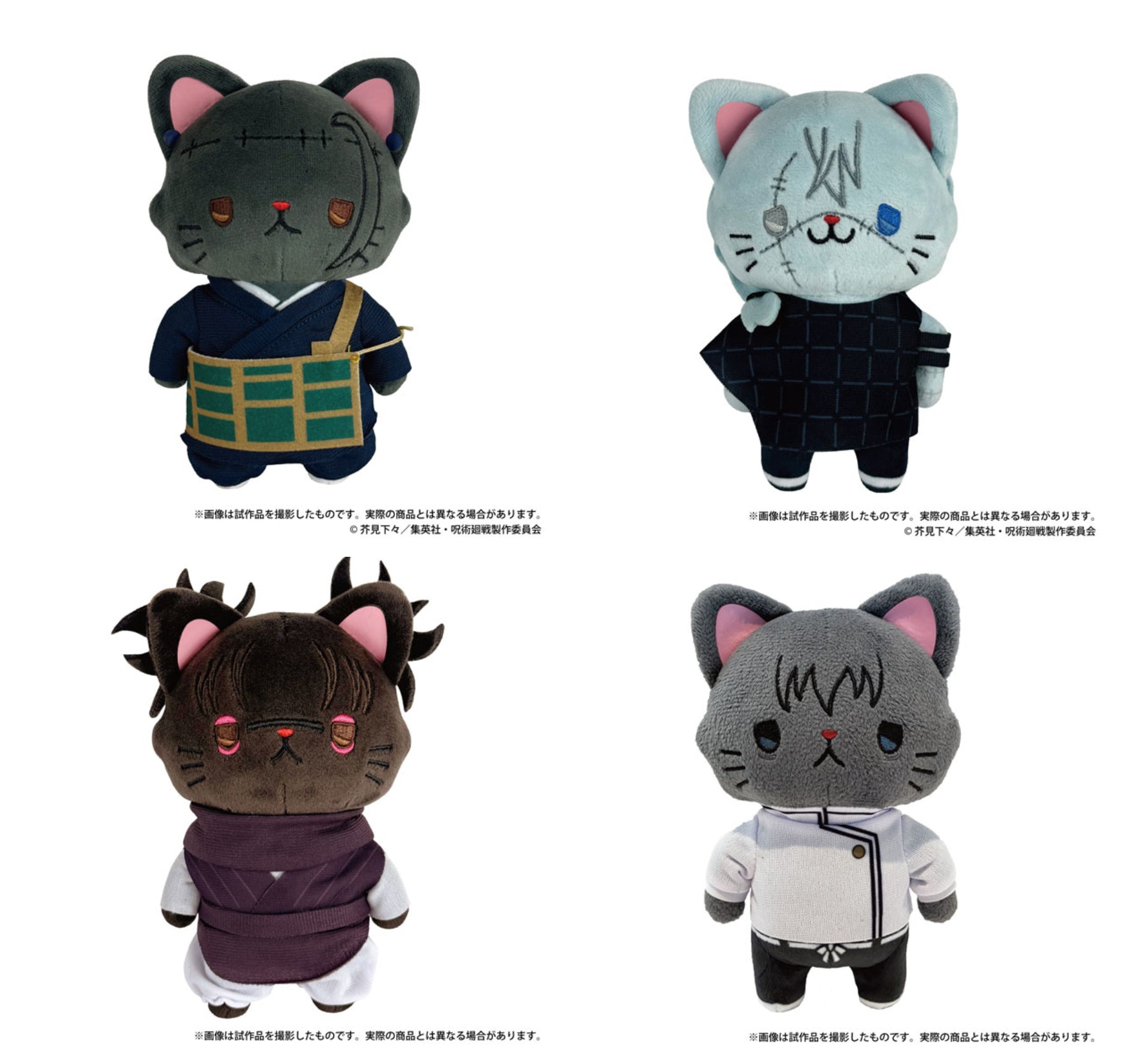 MOVIC X Jujutsu Kaisen | Suguru Mahito Choso Yuta with Cat Cute Kawaii ...