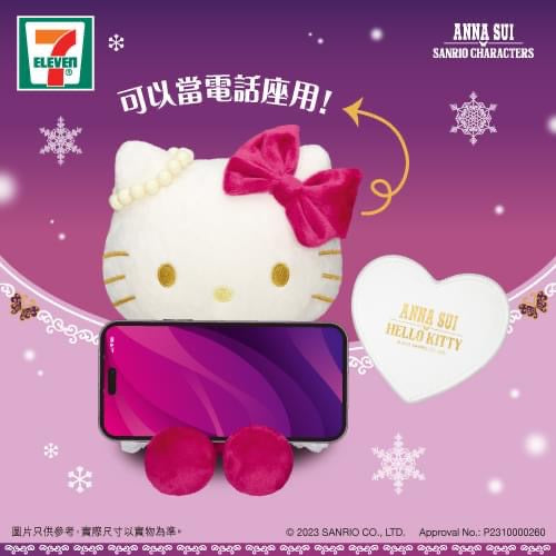 Sanrio X Anna Sui Plush Doll with Mirror | Hello Kitty My Melody Kurom ...