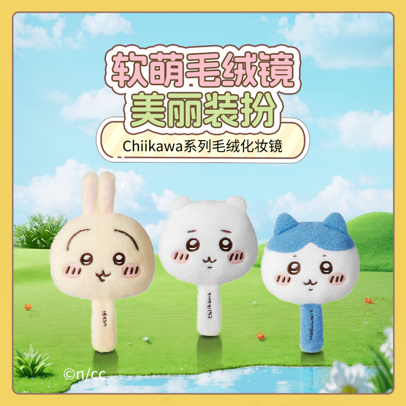 ChiiKawa X Miniso | ChiiKawa Hachiware Usagi Hand Plush Mirror - Kawai ...