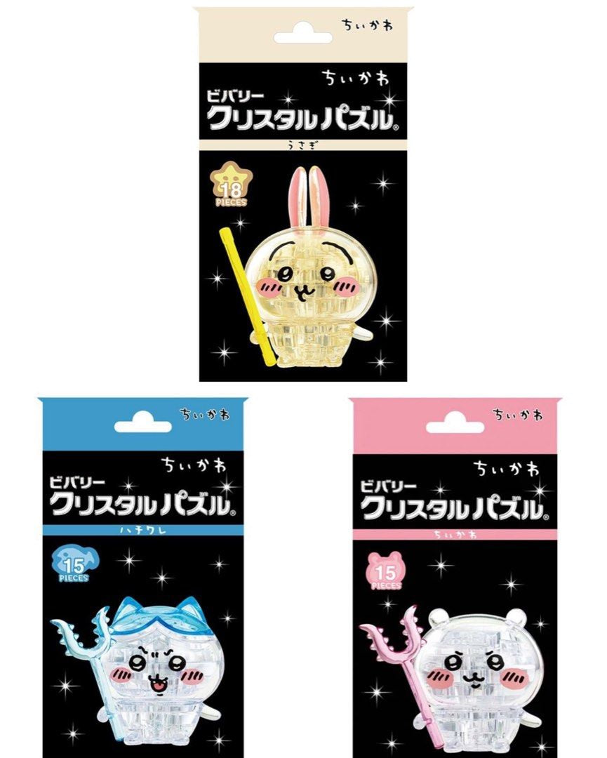 Japan ChiiKawa Crystal Mini 3D Puzzle | ChiiKawa Hachiware Usagi ...