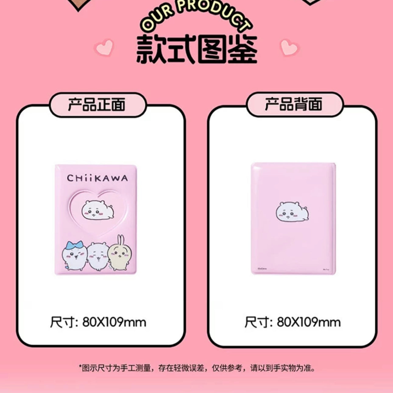 ChiiKawa X Miniso | ChiiKawa Small Photo Book - Kawaii items Room Deco ...