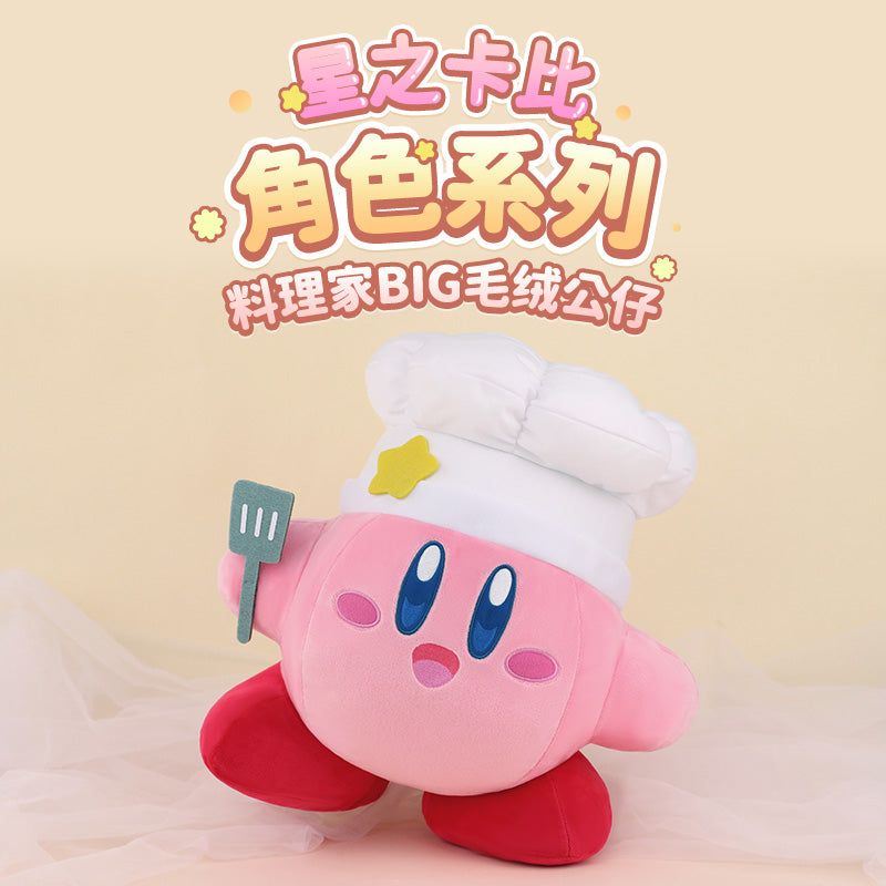 Kirby X Cute Studio | Giant Kirby Cook Series Plush Big Doll - Starkab ...