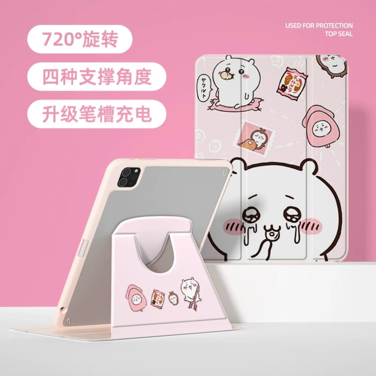 Japanese Cartoon ChiiKawa 360 Swivel Silicone iPad Case | ChiiKawa Hac – KawaiiGiftLand