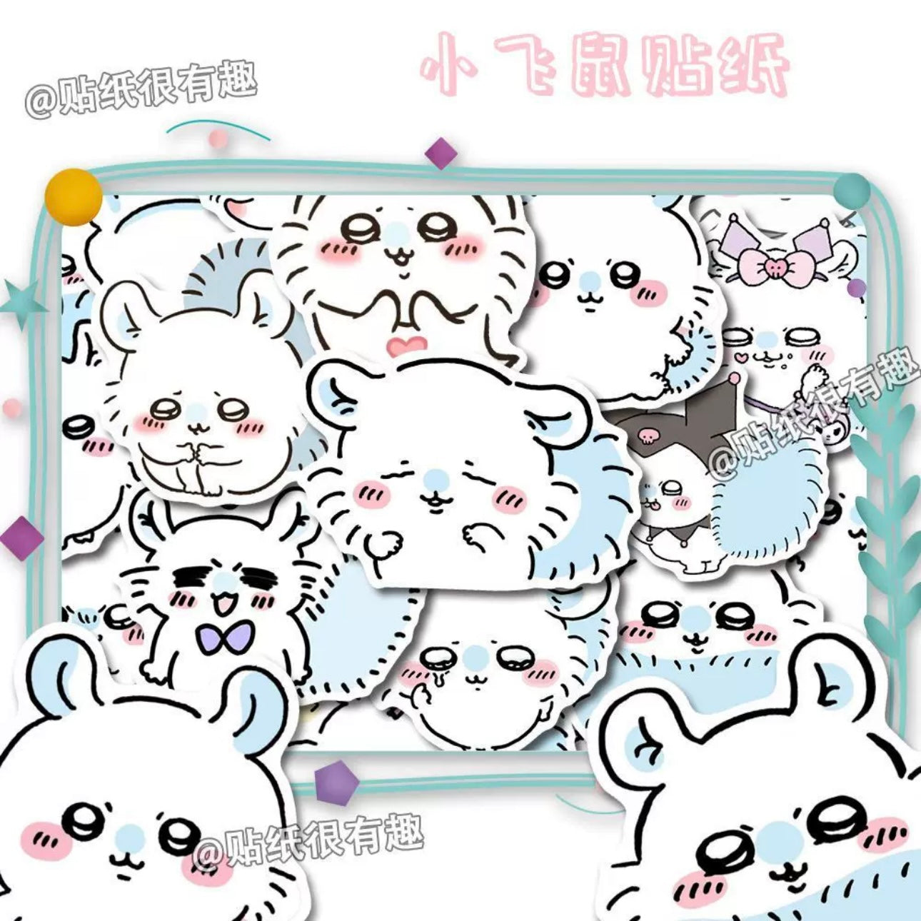 Japanese Cartoon ChiiKawa | Momonga Sticker Set - 54 Pieces Phone iPad ...