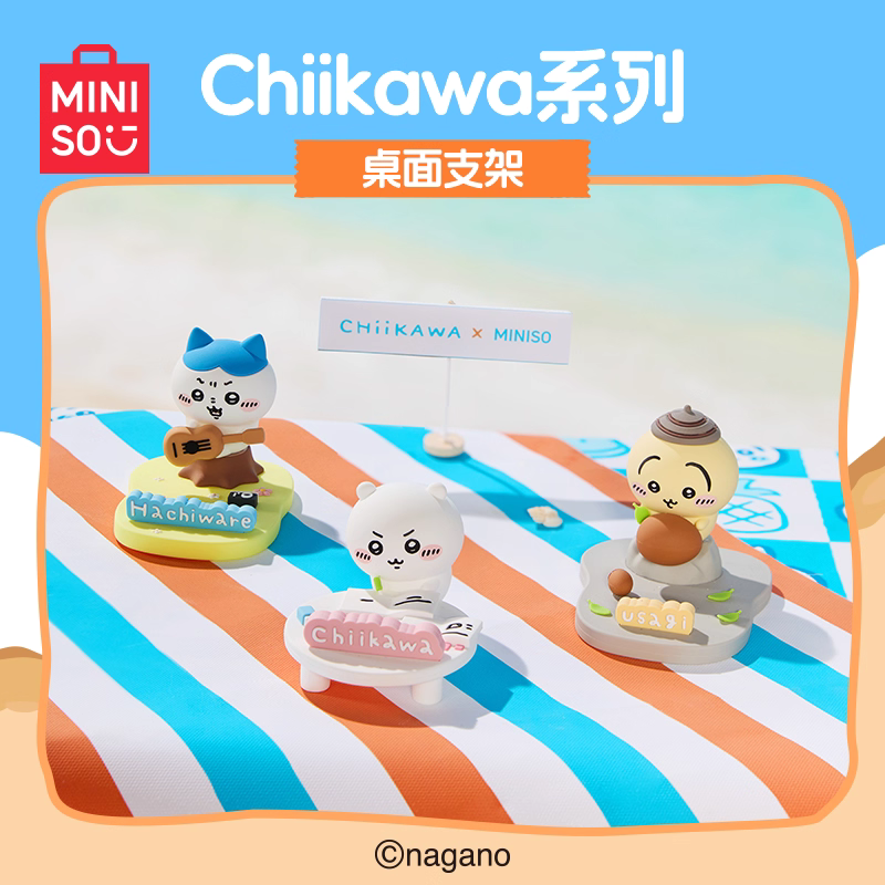 ChiiKawa X Miniso Hot Summer Series | ChiiKawa Hachiware Usagi Plastic ...
