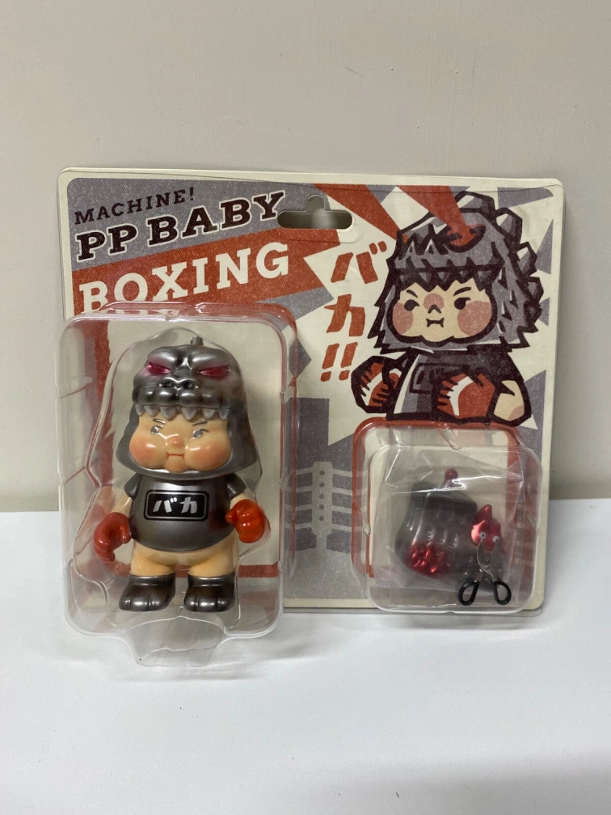 PP Baby Boxing Machine Silver Dinosaur Baka Limited Edition Retired Ra ...